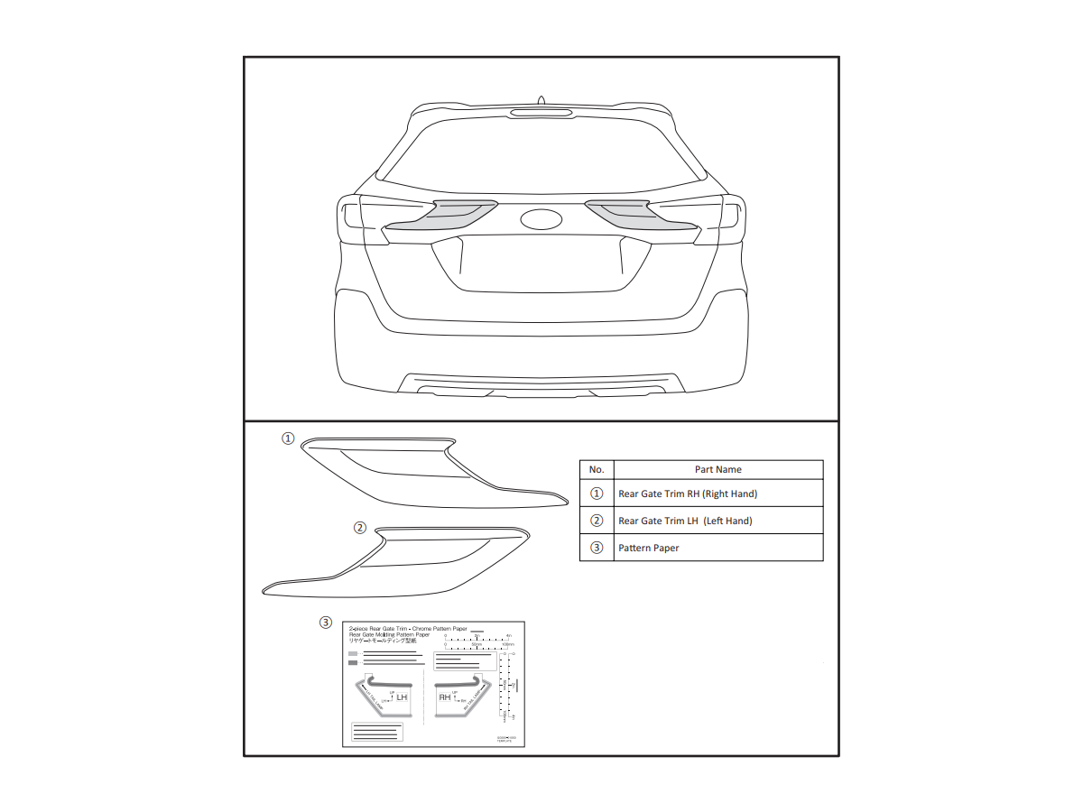 Subaru Rear Gate Trim Chrome - J3110AN020 | Subaru Online Parts